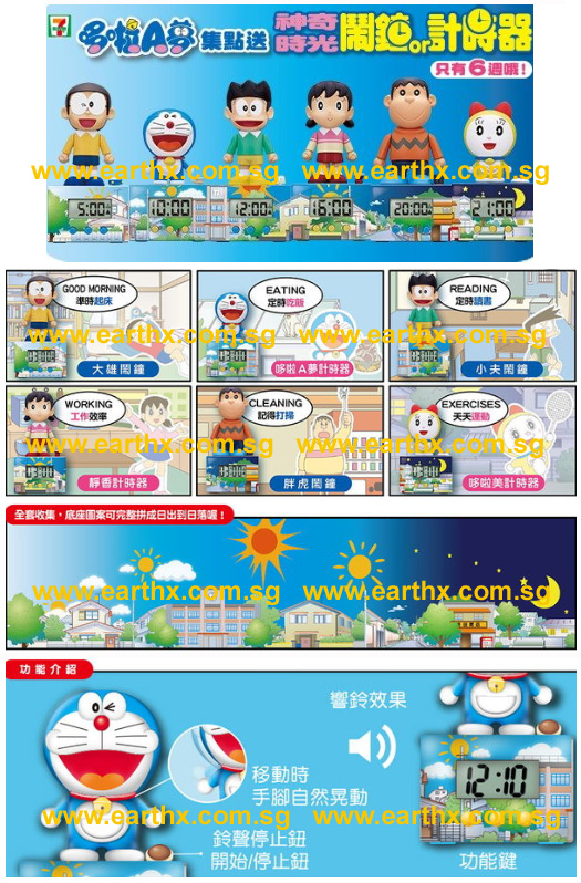 Earth X : Toys and Collectibles